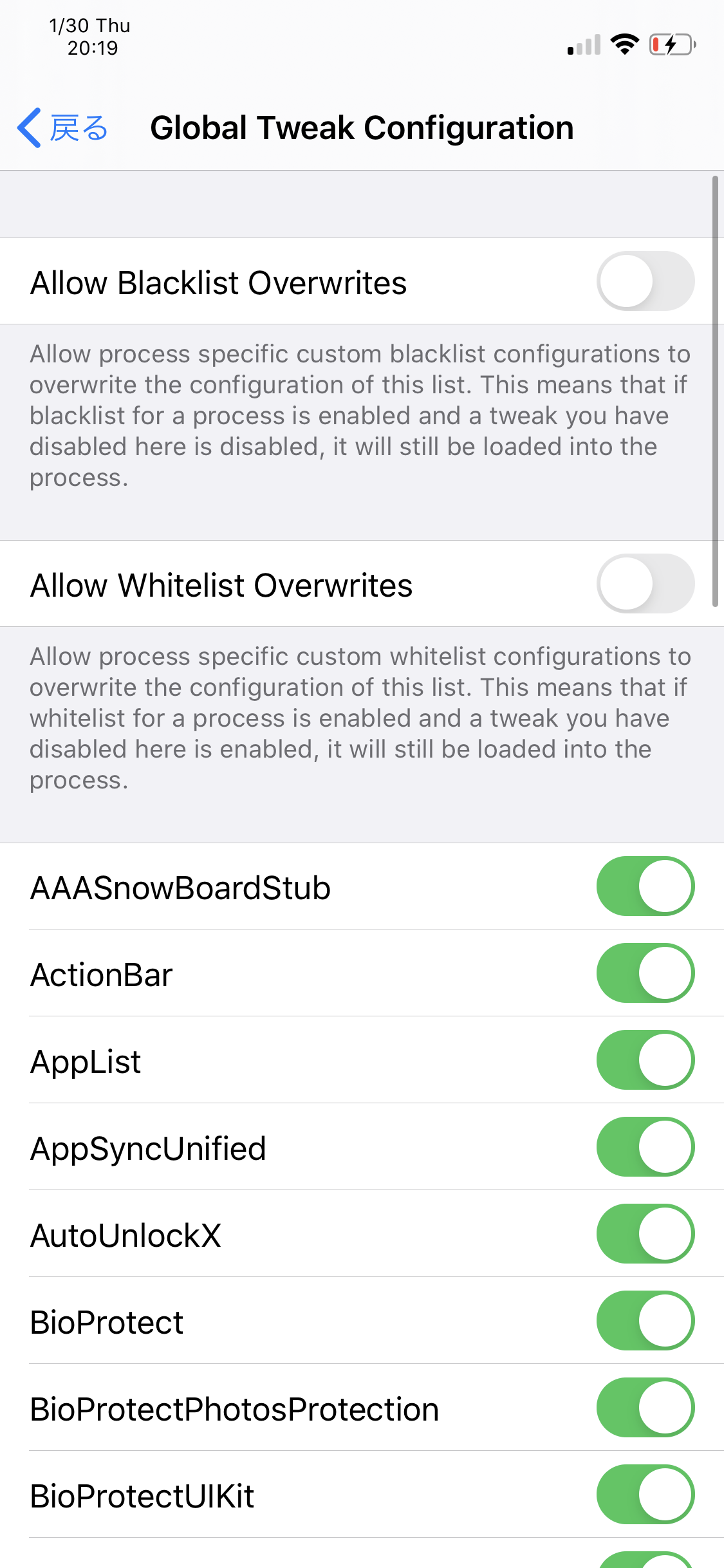 【Choicy】各Tweaksのオンオフをアプリ/SpringBoard/デーモン毎に制限できるように | ZundaHack