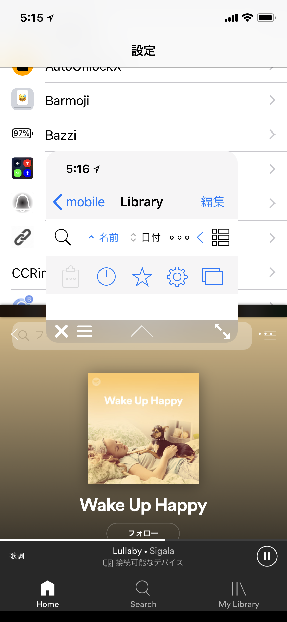 【Myriad Beta】iPadのSplitView,WindowモードをiPhoneで再現 | ZundaHack