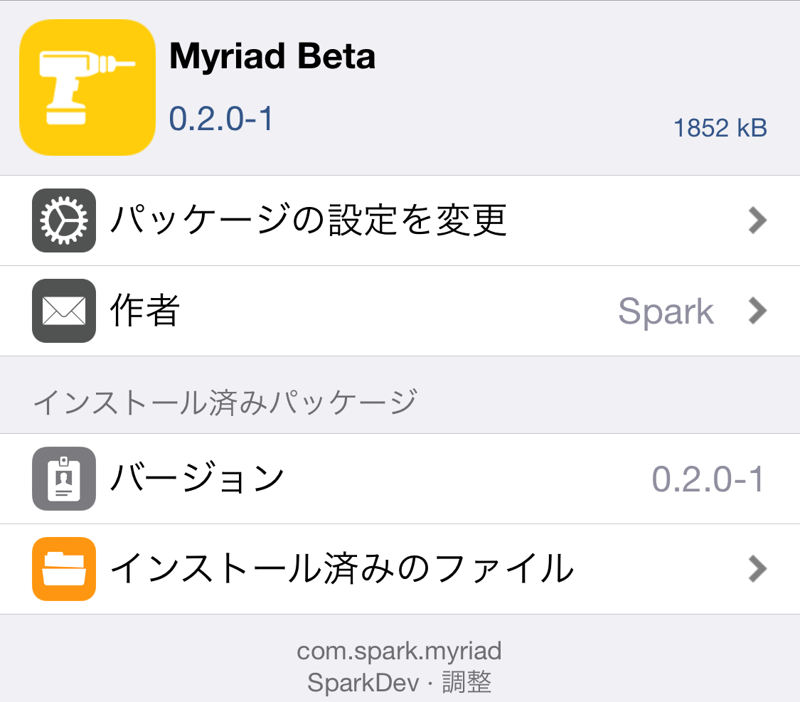 【Myriad Beta】iPadのSplitView,WindowモードをiPhoneで再現 | ZundaHack
