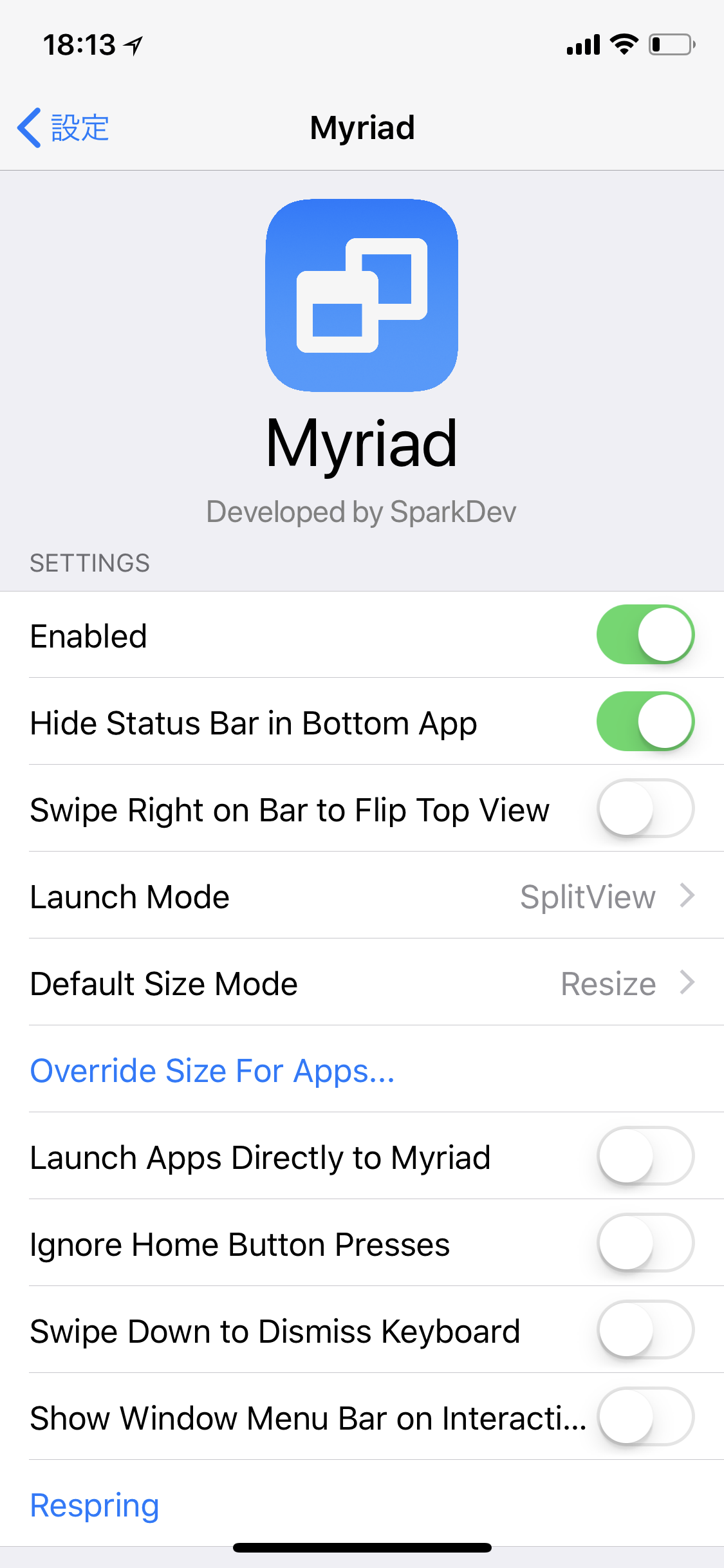 【Myriad Beta】iPadのSplitView,WindowモードをiPhoneで再現 | ZundaHack