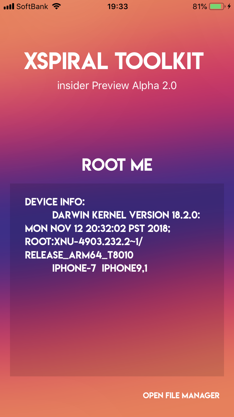 iOS 12でバッジの色,キャリア名の変更,解像度の変更,ファイルマネージャーがリリース | ZundaHack